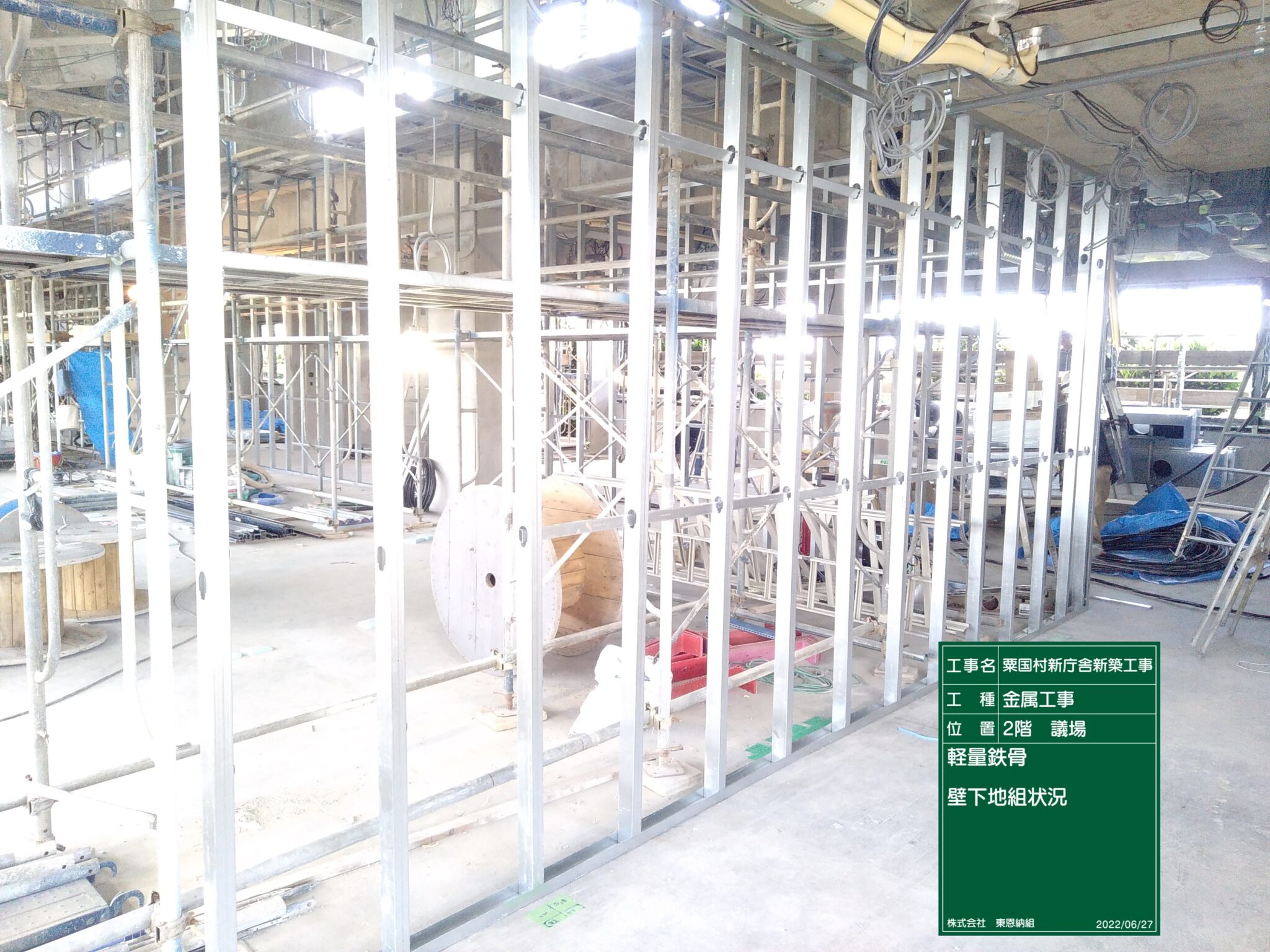 壁 の 方 は 天井 に 比べ て 簡単 で ランナー と いう